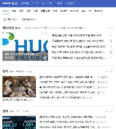 NodeJS로 Reverse Proxy 구현하기 SimDdongs blog