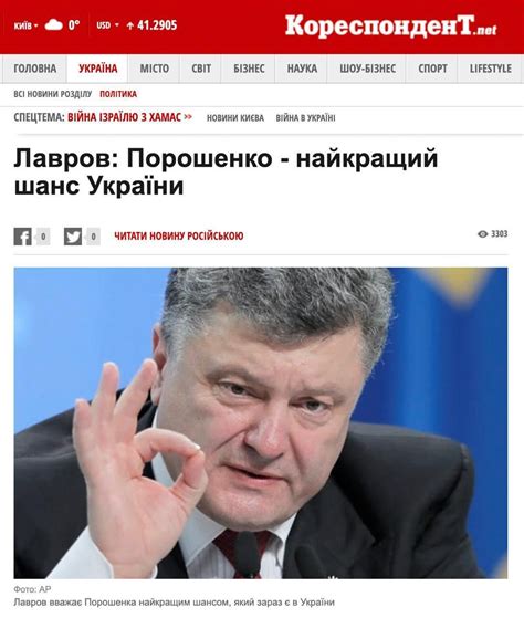 Валентин Моя улюблена рубрика 😹 Історія про те як у Петра скуповували голоси за російські