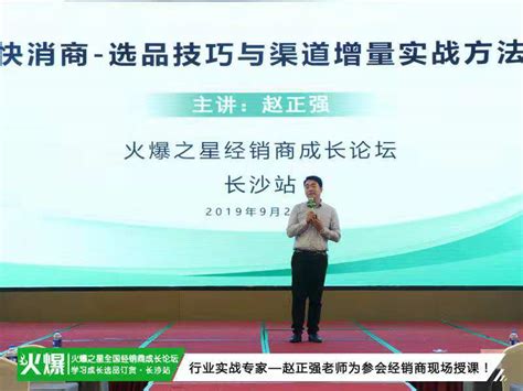 赵正强老师讲课精彩瞬间图集 搜狐大视野 搜狐新闻