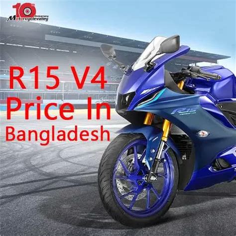 Yamaha R15 V4 Bike Price In Bangladesh