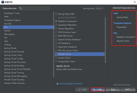 Springboot引入pagehelper分页插件 Csdn博客