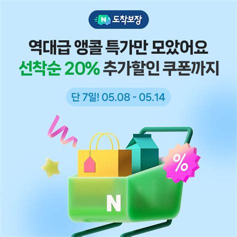 3d Design에 있는 Gordon Ning님의 핀 쇼핑 이벤트 배너 프로모션 배너