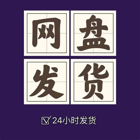 前端vue3高清视频教程从0到1手把手撸码搭建管理后台系统实现虎窝淘