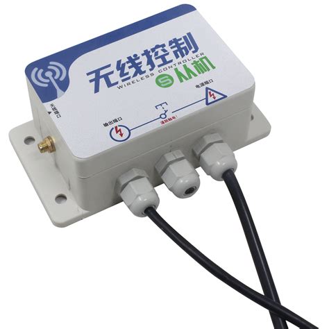 无线控制器图册 360百科