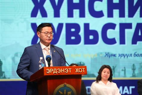 Монгол Улсын Ерөнхийлөгч Ухнаагийн Хүрэлсүх Орхон аймгийн Хүнсний хангамж аюулгүй байдал