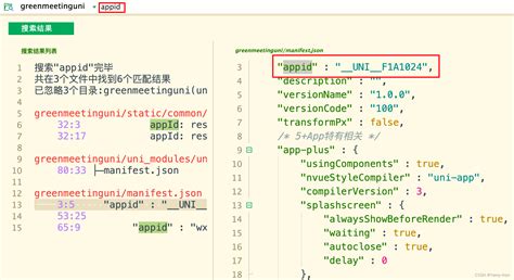uni app h5打包上线流程 vscode打包h5发布 csdn博客