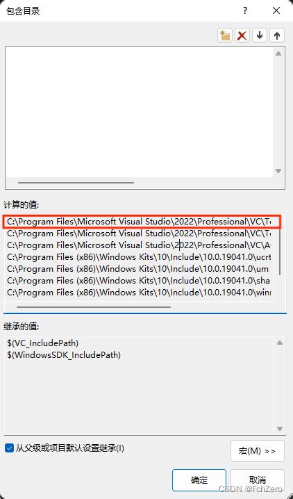 Openglvisual Studio2022glfwglad详细配置教程给vs配置glfw和glad Csdn博客