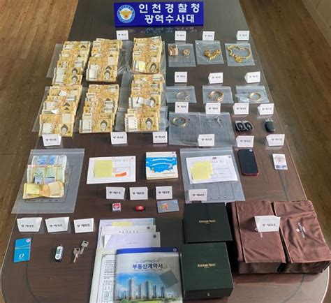 주식 투자하면 10배 수익 52명에게 28억 가로챈 사기 조직 한국일보