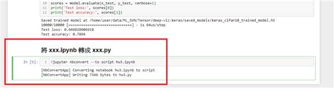 it lab艾鍗學院技術blog py 和 ipython notebook ipynb 互轉