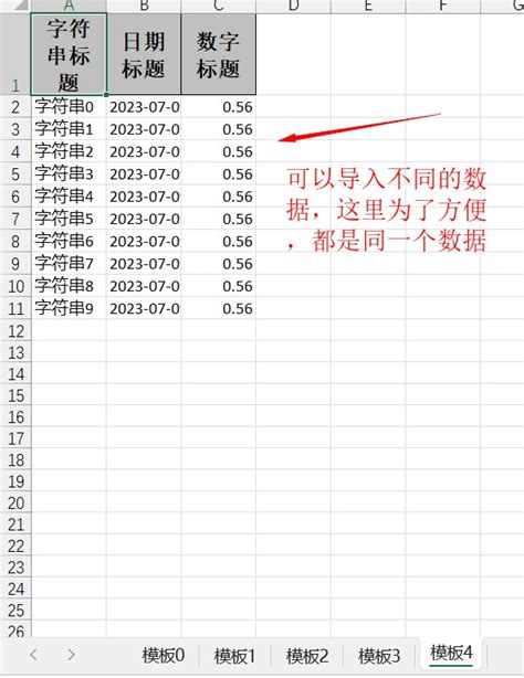 Easyexcel导入、导出数据easyexcel导出数据 Csdn博客