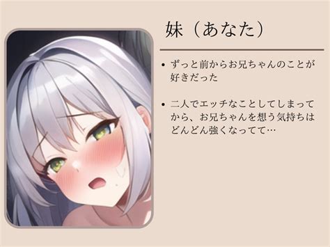 【30off】一線超えちゃった思春期の兄妹は、性欲のままに兄妹セックスに溺れていく うじ抹茶 Dlsite がるまに