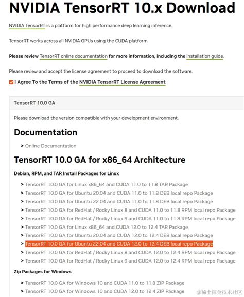 ubuntu server 22 04 lts安装tensorrt[机器学习环境搭建]机器学习环境搭建第五篇：基于ubu 掘金