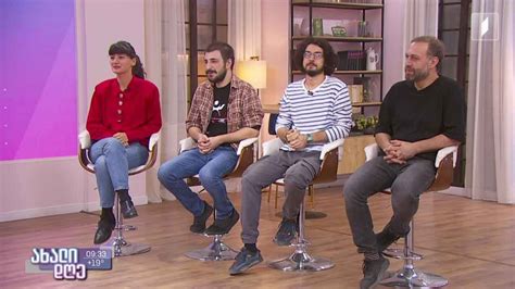 ახალიდღე ქალაქის თეატრი მულტიფუნქციური სივრცე Youtube