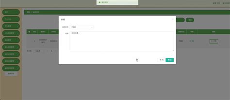 计算机毕设源码 基于微信小程序的学生公寓生活管理系统 Csdn博客