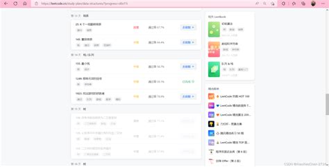 『leetcode每日一题』 ＞移除无效的括号 Csdn博客