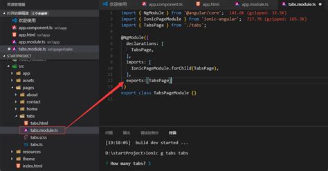 Typescript Ionic2入门教程（五）如何使用ionicpage 知其所以然——前端 Segmentfault 思否