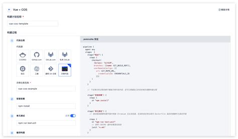 Vue Cos Devops Devops Coding Devops
