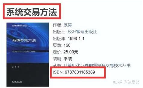 3种方法帮你找到99的电子书 知乎