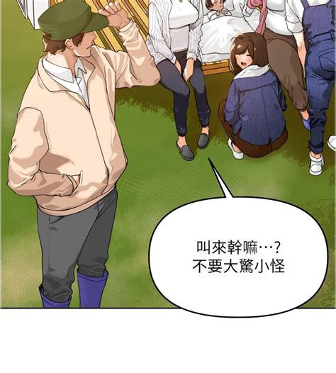 第1话 乡下的娱乐就是打炮 《里长孙子开麦啦》未删减版全集免費在线阅读 禁漫岛 韩漫日漫3d漫画的禁漫天堂