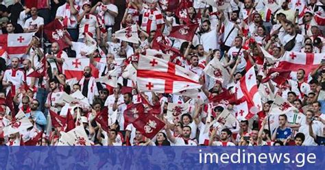 საქართველო ესპანეთის მატჩის ყველა ბილეთი გაყიდულია ქართველების