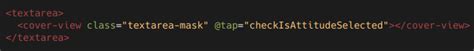cover view 绑定 tap 事件编译错误 · issue 935 · meituan dianping mpvue · github