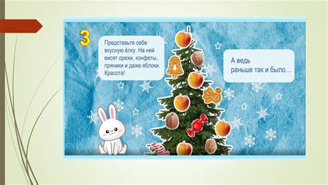 Презентация к занятию Разговоры о важном 26 декабря 3 4 класс Формат Pptx Опубликовано 25