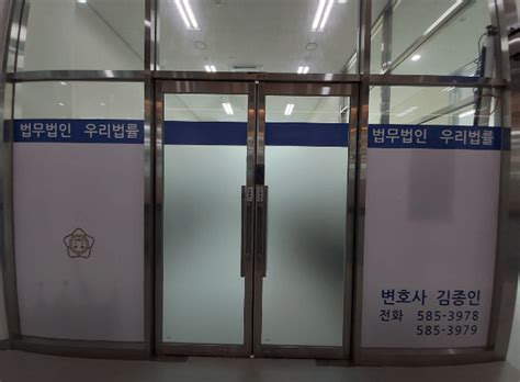 강서구 등촌3동 변호사 추천 BEST 7 선임비용 무료법률상담 정보창고