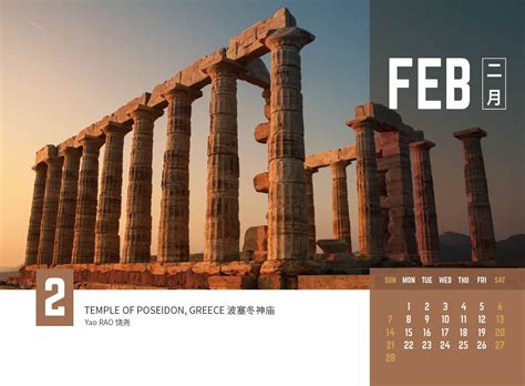 2021年汇衡台历 人文汇衡 上海汇衡律师事务所 汇衡律师事务所致力于提供专业的法律服务，业务领域集中于并购重组、金融服务、争议解决、公司业务、外商直接投资、劳动、知识产权和建筑工程等领域