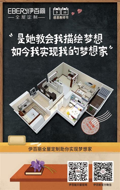 我的成功得益於您的付出 每日頭條
