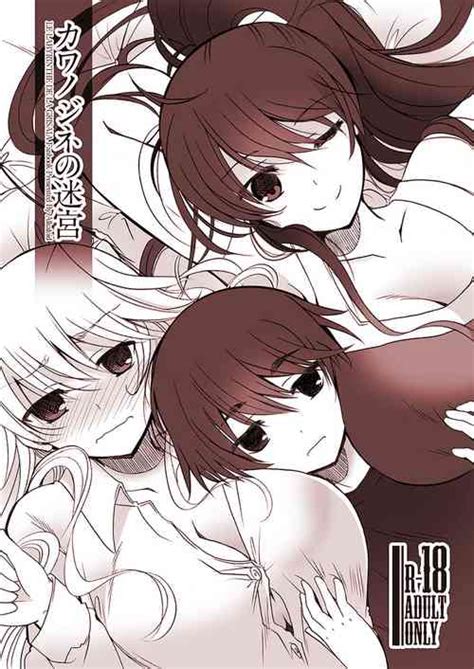 Parody Grisaia No Kajitsu Nhentai Hentai Doujinshi And Manga