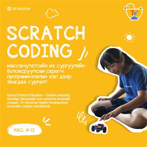 Small Basic Coding 1 The Essential Engineering Education