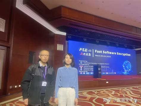 数据宝亮相fse2023 持续发力数据全生命周期安全管理体系建设 知乎