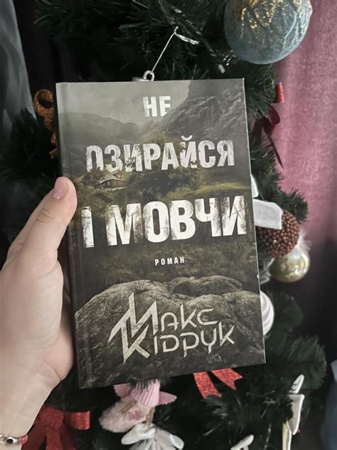 Книги художественные — цена 180 грн в каталоге Художественные Купить товары для спорта по