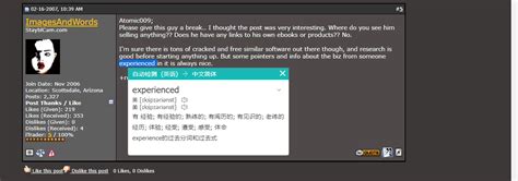 如何看懂英文教程4浏览器插件翻译侠 有道词典 彩云小译 看英文网页用的最多的工具 小爱卖家