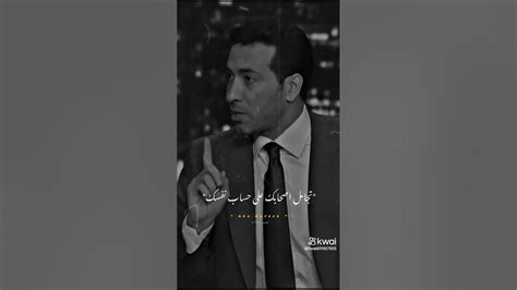 ابو تريكه Youtube