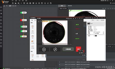 海康vsionmaster学习笔记（学习工具思路）visionmaster Csdn博客