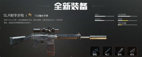 刺激战场：新枪不会玩？无敌灵敏度设置助你吃鸡！