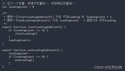 Axios全局配置loading加载效果 （vue Element Ui）axios Loading Csdn博客