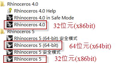 Arduino to Grasshopper Firefly ARToolKit Arduino教學 安裝FireFly