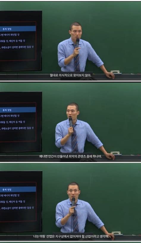 야동에 대한 단상