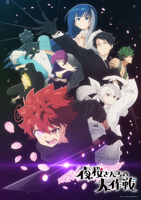 Tvアニメ「夜桜さんちの大作戦」第3弾キービジュアル 「夜桜さんちの大作戦」佐藤利奈が出演、美しい髪が特徴の葉桜完全適合者・ハクジャ役