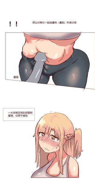 SAO Found A Sex Bug Luscious Hentai Manga Porn