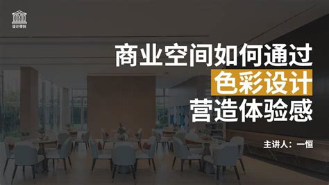 一恒 搜索结果 设计得到