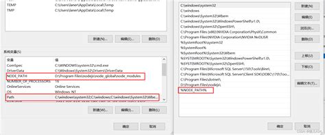 Node js环境配置教程全局安装与淘宝镜像设置 CSDN博客