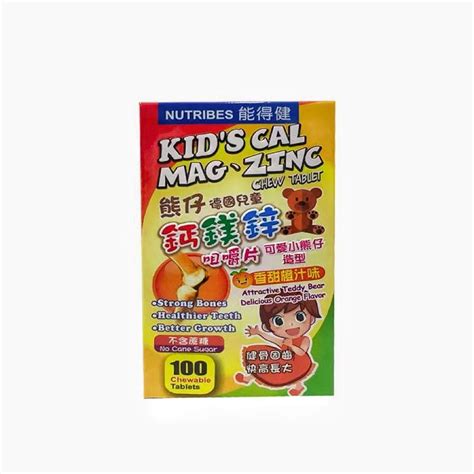 NUTRIBES 熊仔德國兒童鈣鎂鋅咀嚼片 100粒 HKTVmall 香港最大網購平台