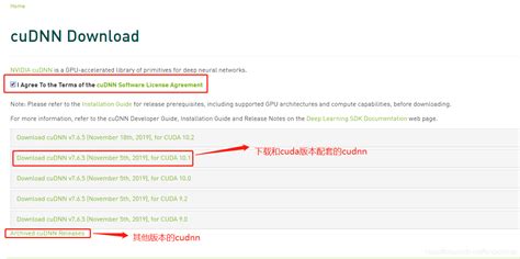 windows10 nvidia驱动 cuda10 1 cudnn安装教程 windows10 nvidia驱动 cuda10 1 cudnn