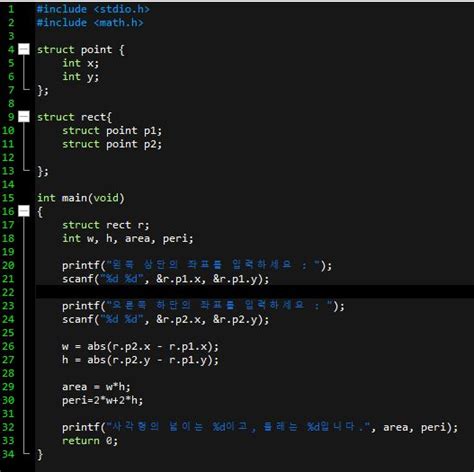 24 C언어 구조체 2 사각형의 넓이와 둘레 구하기 네이버 블로그