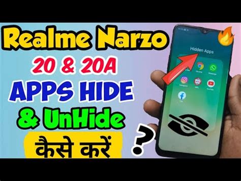 Realme Narzo 20 20A Mein App Hide Kaise Kare How To Hide Apps In Realme Narzo App Hide