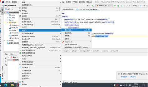 Idea项目名称重命名idea项目重命名 Csdn博客 Idea项目名称重命名idea项目重命名 Csdn博客