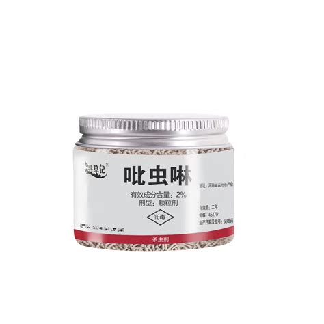 寻草记小白药内吸式防虫药2吡虫啉颗粒剂植物土壤通用专用杀虫剂虎窝淘